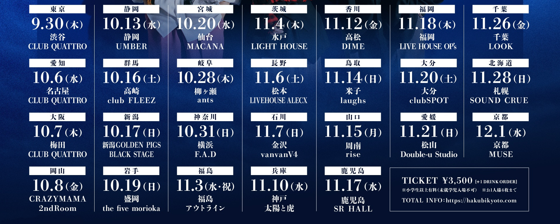 ティーンを中心に圧倒的な人気を誇るHakubiがメジャーデビューアルバム『era』をリリース | 太陽に水